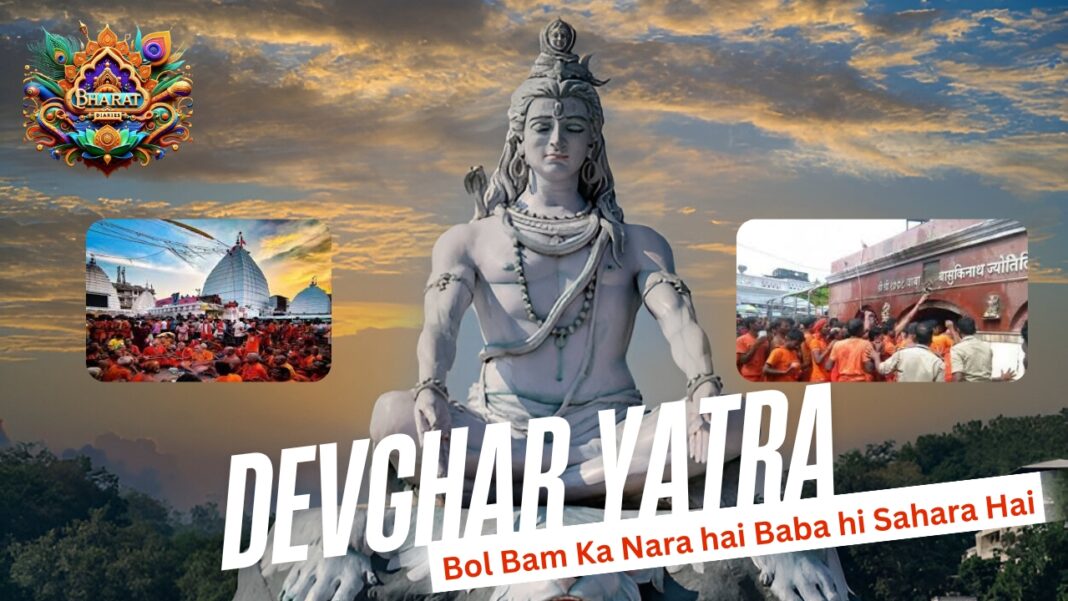 Devghar Yatra: Sacred Sawan Journey for Baba Vaidhnath Jalabhishek ...